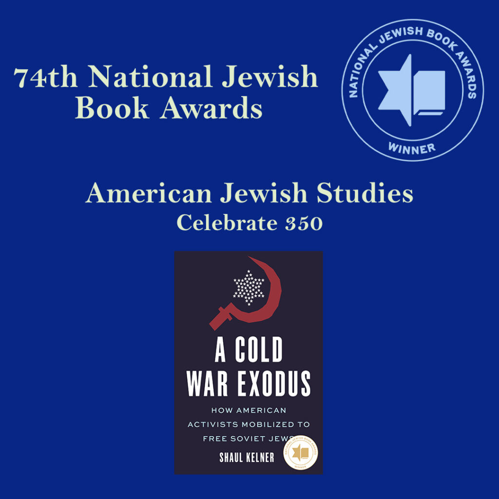 Professor Shaul Kelner won the National Jewish Book Award | Department ...